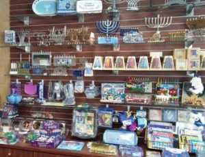 Judaica Shop - Jacksonville Jewish CenterJacksonville Jewish Center